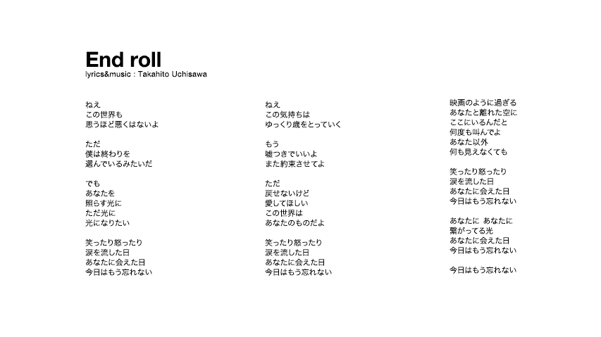 androp "End roll" special site