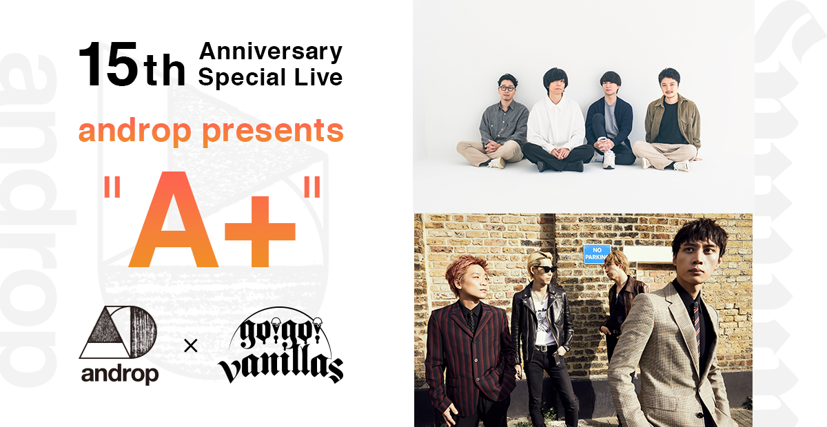 -15th Anniversary Special Live- androp presents "A+"「androp × go!go ...